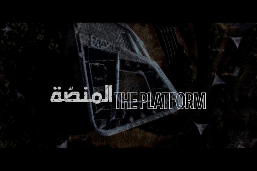 THE PLATFORM - RK MOTION PICTURES LLC